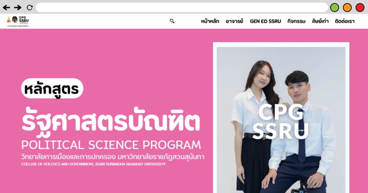 หน้าหลัก